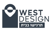 Home - ווסט דיזיין | West Design